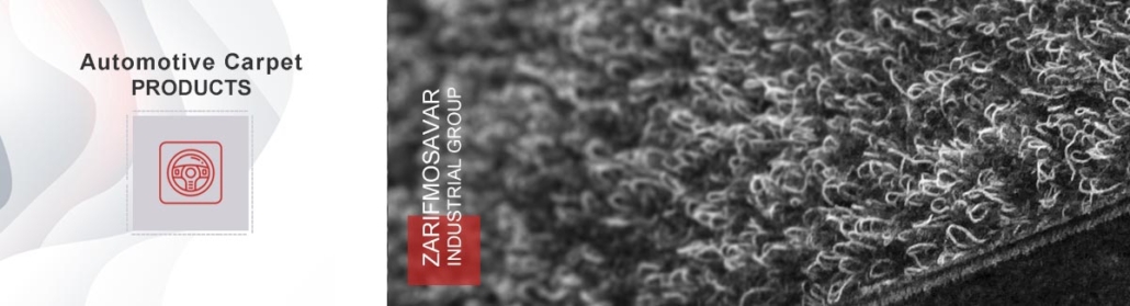 Automotive Carpet | Automotive Nonwoven | Zarif Mosavar